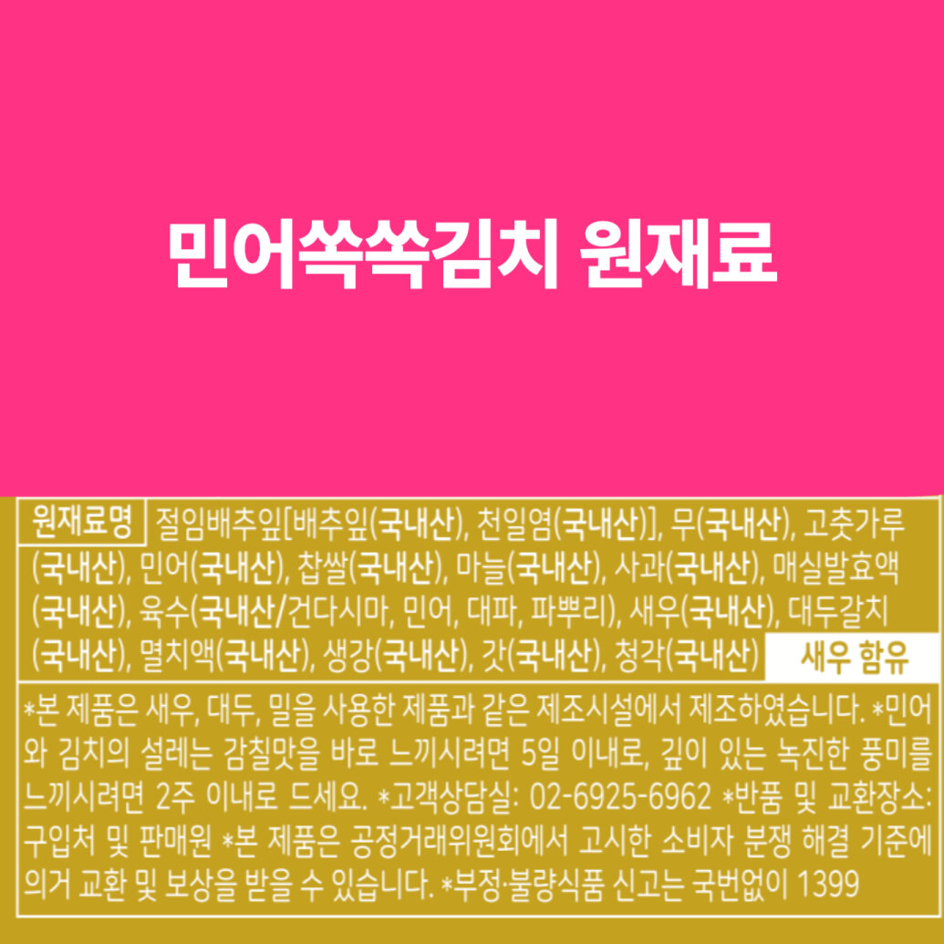 와디즈 메이커 주 겸사겸사