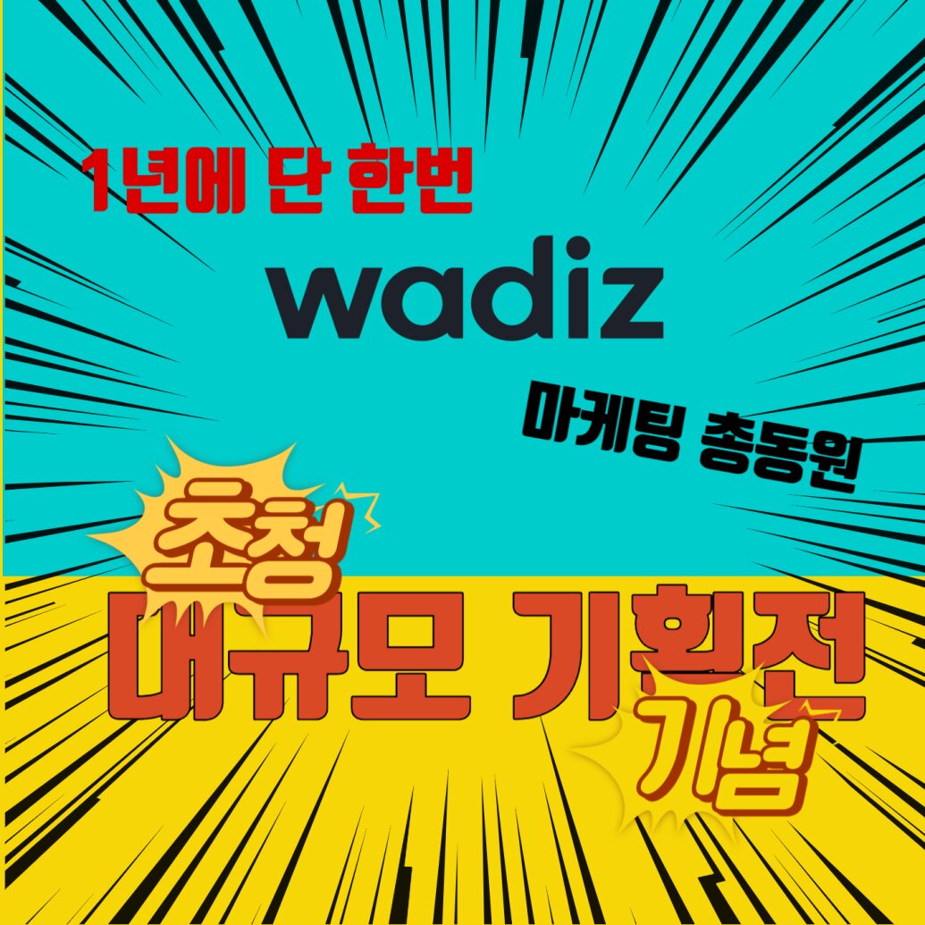 와디즈 메이커 | 리터스텔라